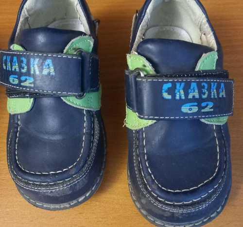 Сандали и макасины