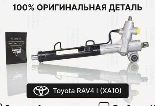 Рулевая рейка с гур Toyota RAV4 I (XA10) Восст