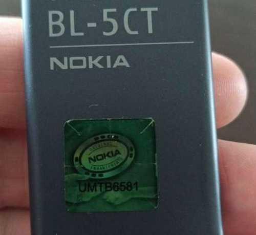 Аккумулятор для телефона BL-5CT