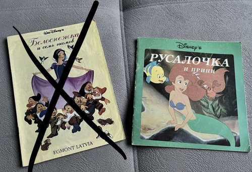 Комиксы Disney коллекционные