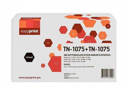 1075D Двойная упаковка картриджа EasyPrint LB-107