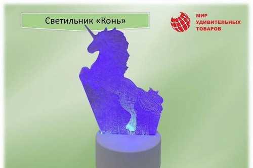 Светильник-ночник 3Д "Конь"