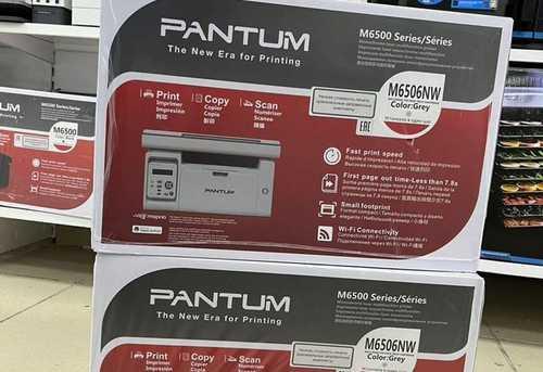 Мфу лазерное Pantum Lan Wi-Fi