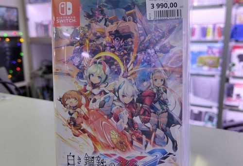 Gunvolt Chronicles: Luminous Avenger iX 2 Б.У