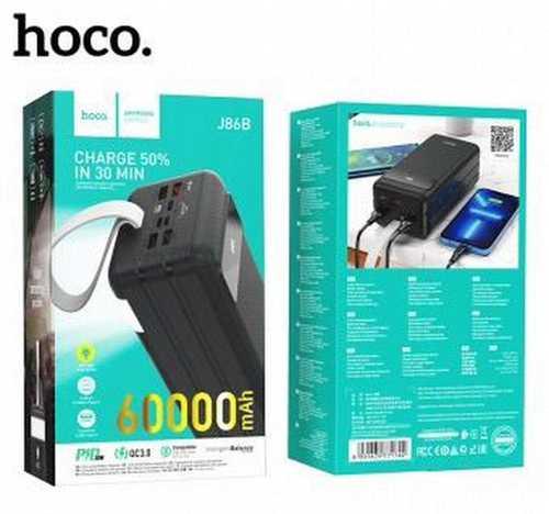 Повербанк Hoco J86B 60000mAh