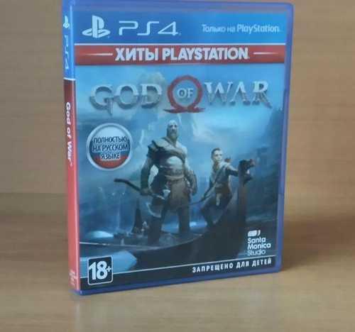 God Of War PS4