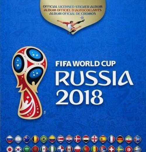 Panini Fifa World cup 2018. Стикеры макдональдс