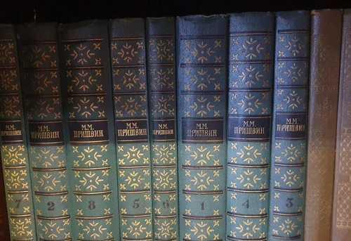 Пришвин книги