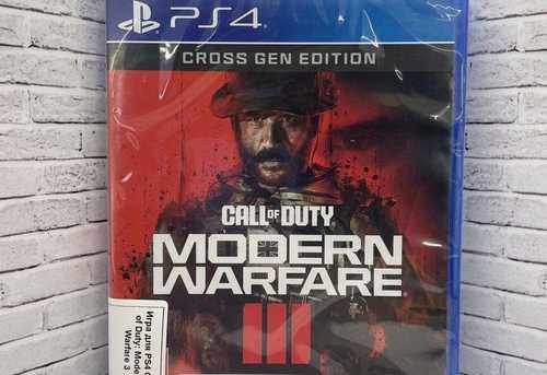 Игра для PS4 Call of Duty: Modern Warfare 3