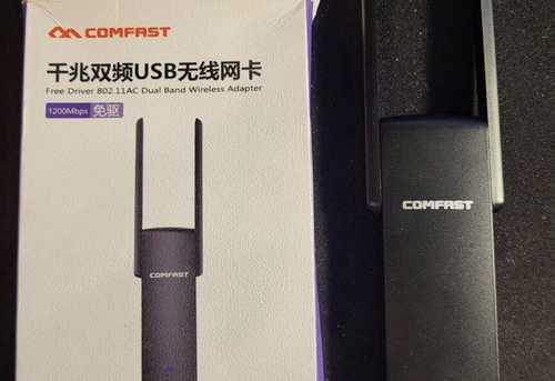 Сетевой адаптер wifi usb comfast CF926AC v2