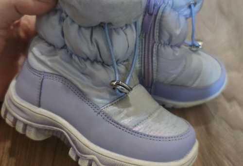 Детская обувь для девочек 23 размер осень-зима