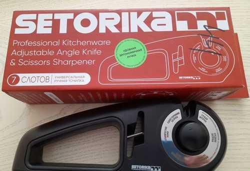 Точилка для ножей и ножниц Setorika