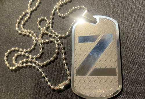 Армейский жетон с символом Z