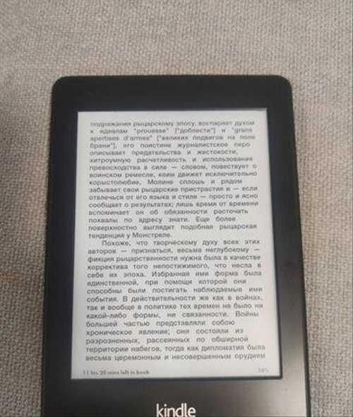 Kindle Paperwhite 2 (6th Generation)