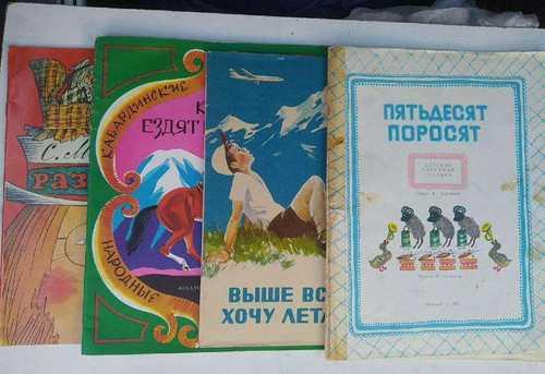 Архив 3, Книжки издательства "Детская Литература"