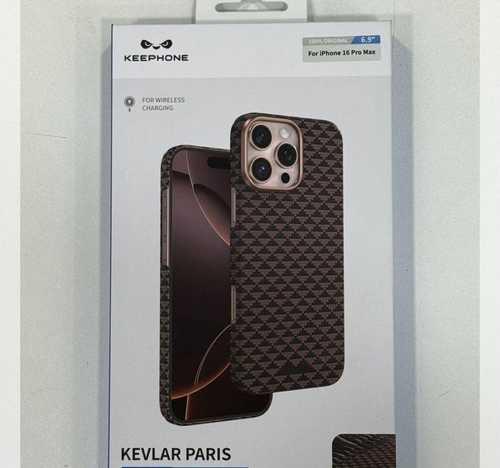 Чехол на iPhone 17 Pro Max Kevlar Paris bronze