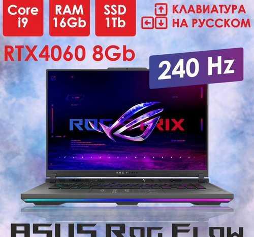 Мощный игровой ноутбук Asus ROG Flow X16 Core i9