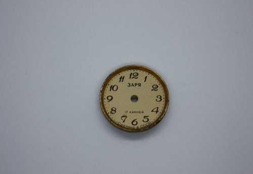 Циферблат на женские часы Заря 17 камней СССР
