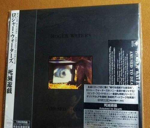 Roger Waters Amused To Death cd Japan 2005