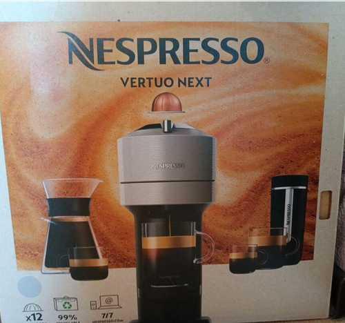 Кофеварка капсульная nespresso