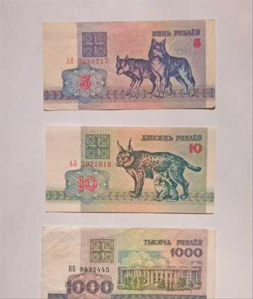 Набор банкнот Белоруссия 1992 (2000) годы