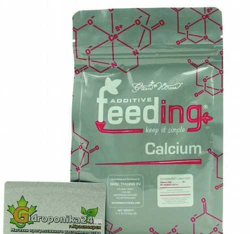 Удобрение Powder Feeding Calcium 500 гр