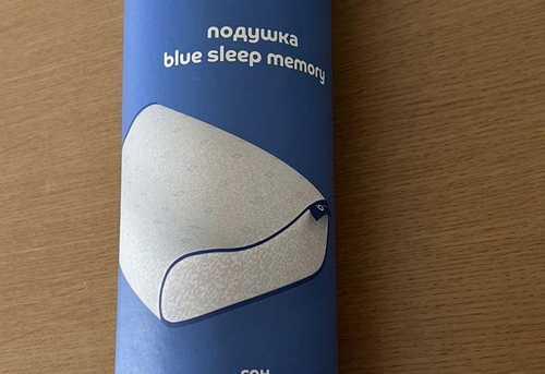 Новая ортопедическая подушка Blue sleep memory
