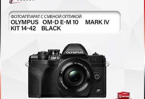 Olympus OM-D E-M 10 mark IV KIT 14-42 black