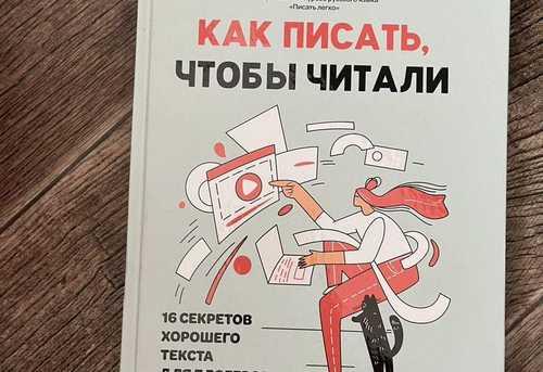 Книги по психологии