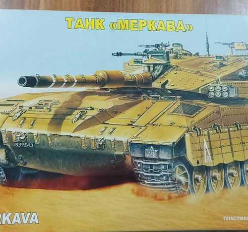 Моделист Academy Меркава Merkava (1/35) 303531