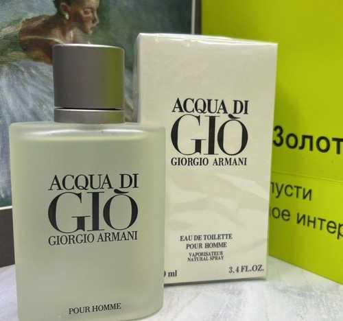 Духи Giorgio Armani acqua di gio 100 ml