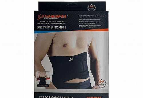 Пояс спортивный для спины и талии shenfei waist