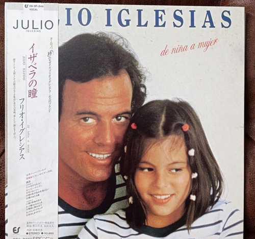 Виниловая пластинка Julio Iglesias "De Nia A Mujer