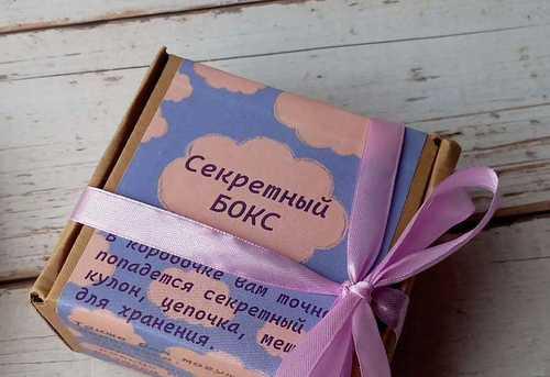 Секретный бокс с украшениями