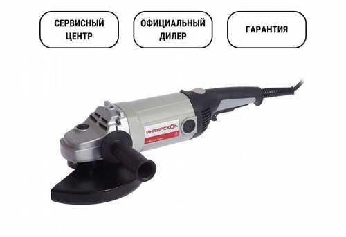 Болгарка Интерскол ушм-230/2300М