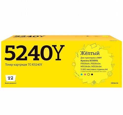 TC-K5240Y Тонер-картридж T2 для Kyocera ecosys Р5