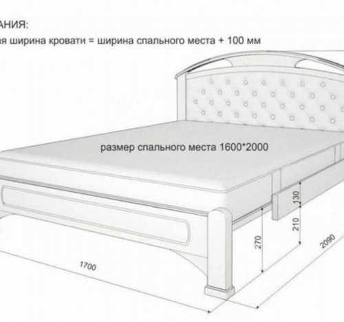 Кровати из массива