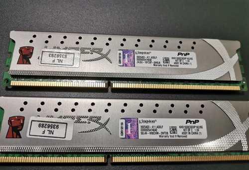 Оперативная память ddr3 Kingston 8gb, 4gb