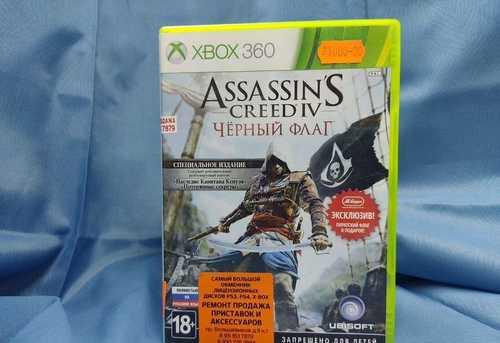 Assassin's Creed IV Чёрный Флаг Xbox 360