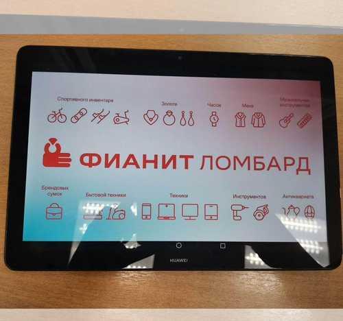 Планшет huawei mediapad t5 10 4гб