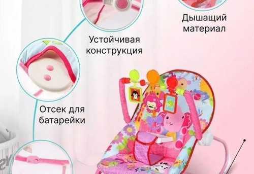 Шезлонг
