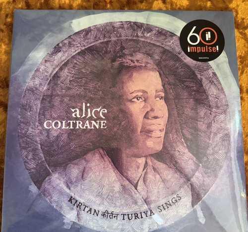 Alice Coltrane – Kirtan: Turiya Sings 2LP (sealed)