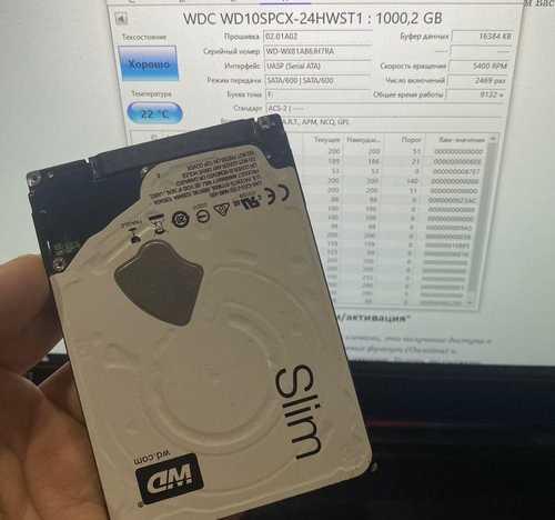 HDD 1000GB Slim