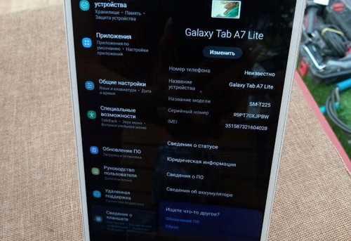 Планшет Samsung Galaxy Tab A7 Lite SM-T225 (2021)