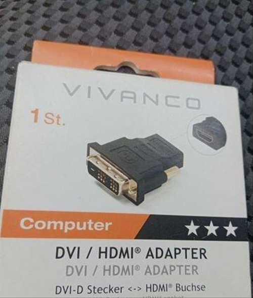 Разветвитель Vivanco DVI-D/hdmi