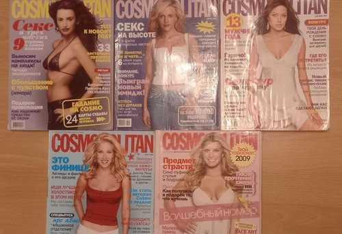 Журналы Cosmopolitan 2001-2008