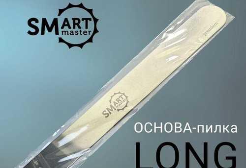 Основа-пилка long длинная SMart для сменных файлов