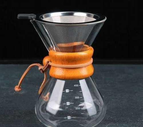 Кемекс Воронка для кофе 400мл с фильтром
