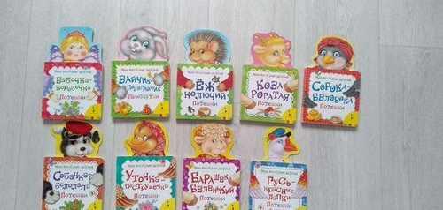 Книжки с вырубкой 0+