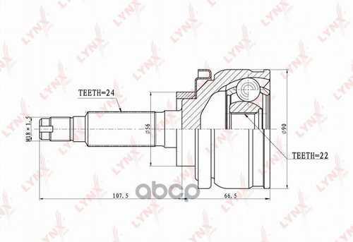 ШРУС наружный подходит для chevrolet Niva 2123